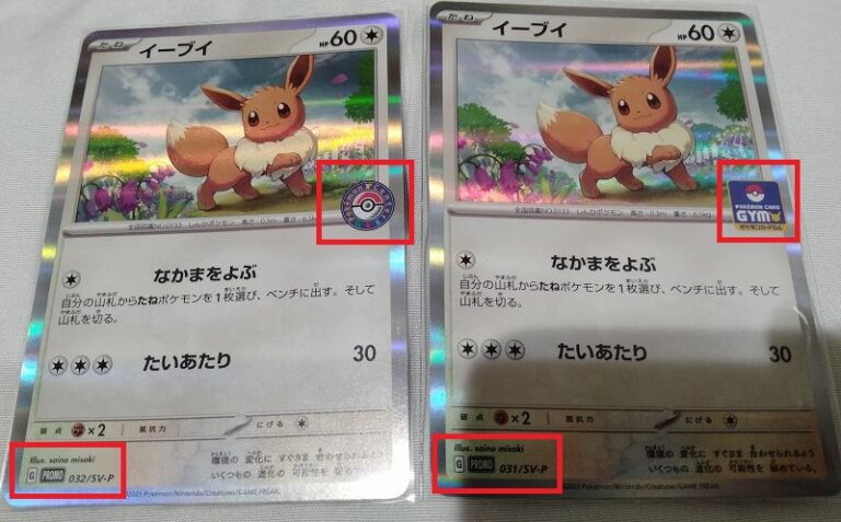 【体験談レポート】初めてのポケセンカジュアルバトル！【ポケカブログ #17】 | TCG未開封パック収集おじさんの記録